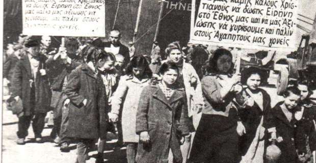 ΤΑ ΠΑΙΔΙΑ ΤΟΥ ΕΜΦΥΛΙΟΥ. ΤΟΥ ΛΟΥΚΙΑΝΟΥ ΧΑΣΙΩΤΗ | TASTV.gr | Τα νέα της ...
