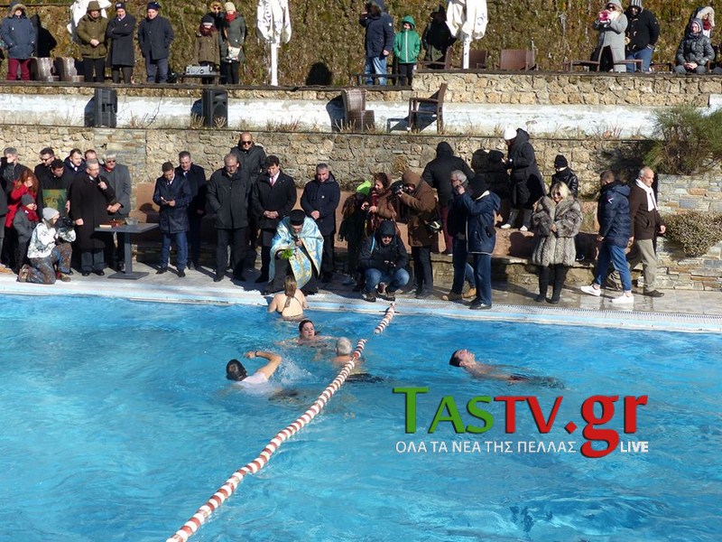 ΣΕ ΖΕΣΤΟ ΝΕΡΟ Η ΑΓΙΑΣΜΟΣ ΤΩΝ ΥΔΑΤΩΝ ΣΤΟ ΛΟΥΤΡΑΚΙ ΠΕΛΛΑΣ (PHOTOS ...