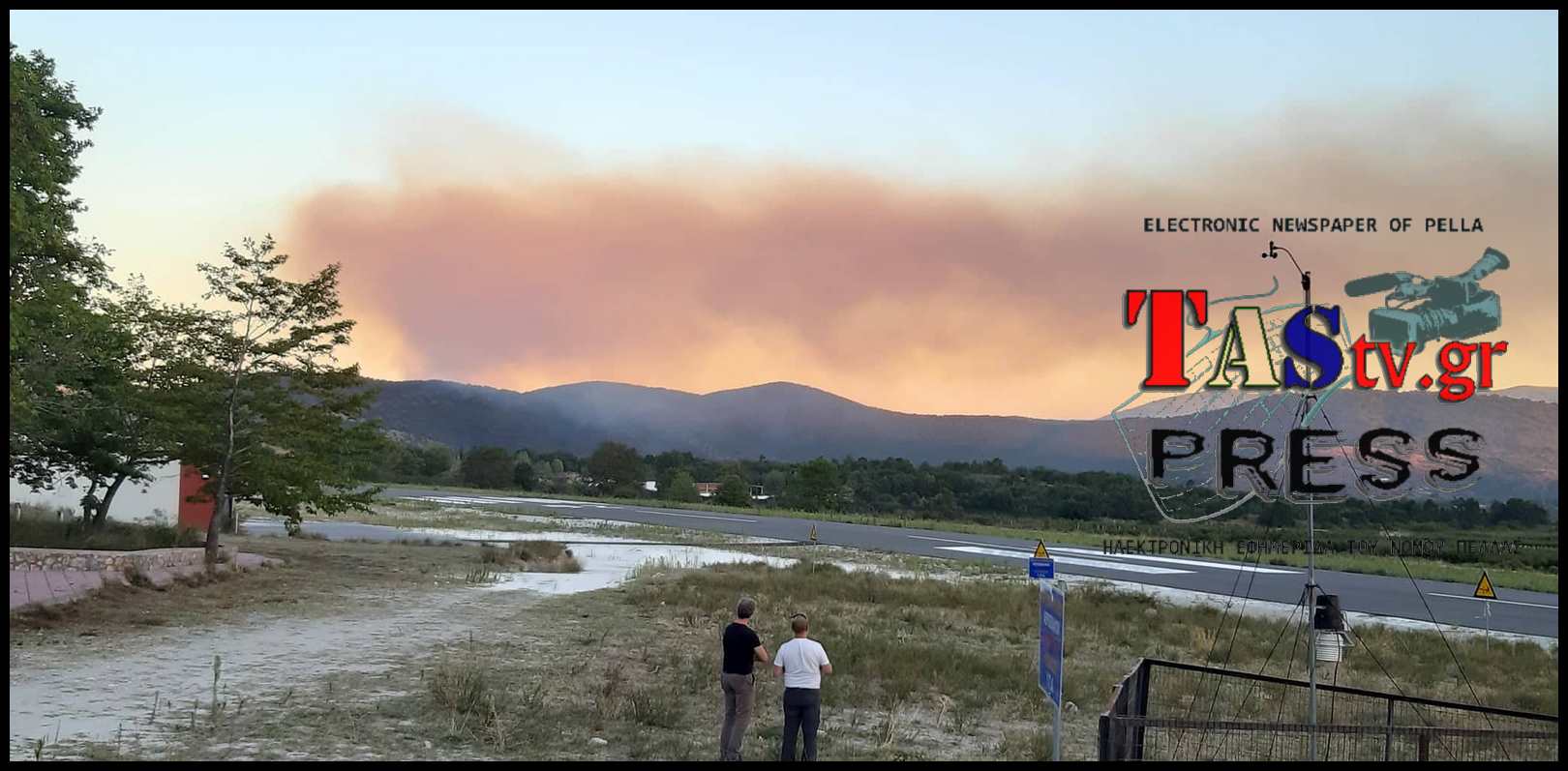 ΝΗΣΙ ΕΔΕΣΣΑΣ: ΣΕ ΕΞΛΙΞΗ ΦΩΤΙΑ Η ΟΠΟΙΑ ΕΚΗΛΩΘΗΚΕ ΤΟ ΑΠΟΓΕΥΜΑ [ΦΩΤΟ ...