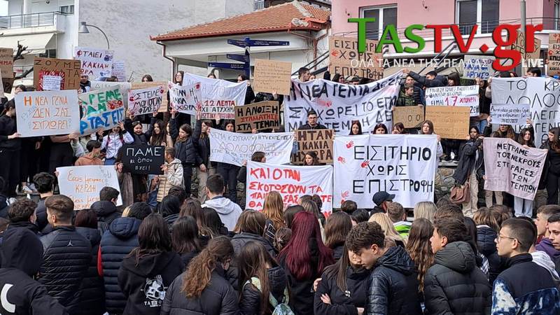 ΕΔΕΣΣΑ : ΔΙΑΜΑΡΤΥΡΙΑ-ΠΟΡΕΙΑ ΜΑΘΗΤΩΝ ΓΙΑ ΤΟΥΣ ΝΕΚΡΟΥΣ ΣΤΑ ΤΕΜΠΗ [ΒΙΝΤΕΟ ...