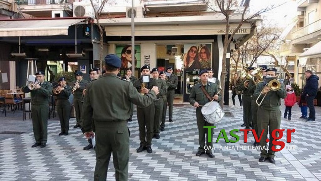 ΕΔΕΣΣΑ : Η ΣΤΡΑΤΙΩΤΙΚΗ ΜΠΑΝΤΑ ΤΟΥ Γ΄ Σ.Σ. ΕΠΑΙΞΕ ΧΡΙΣΤΟΥΓΕΝΝΙΑΤΙΚΑ ...