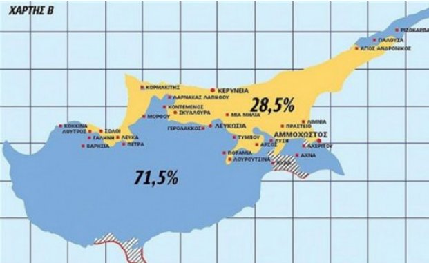 ΚΥΠΡΟΣ: Ο ΧΑΡΤΗΣ ΤΗΣ ΔΙΑΠΡΑΓΜΑΤΕΥΣΗΣ – ΤΙ ΔΙΝΟΥΝ ΠΙΣΩ ΟΙ ΤΟΥΡΚΟΙ ...