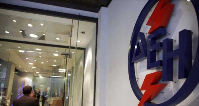 ΜΕΙΩΣΕΙΣ ΣΤΑ ΤΙΜΟΛΟΓΙΑ ΤΟΥ ΗΛΕΚΤΡΙΚΟΥ ΡΕΥΜΑΤΟΣ ΑΠΟ 1Η ΙΑΝΟΥΑΡΙΟΥ 2017 ...