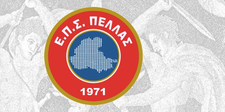 ΓΙΟΡΤΗ ΠΟΔΟΣΦΑΙΡΟΥ ΑΠΟ ΤΗΝ ΕΝΩΣΗ ΠΟΔΟΣΦΑΙΡΙΚΩΝ ΣΩΜΑΤΕΙΩΝ ΠΕΛΛΑΣ ΣΤΙΣ 24 ...