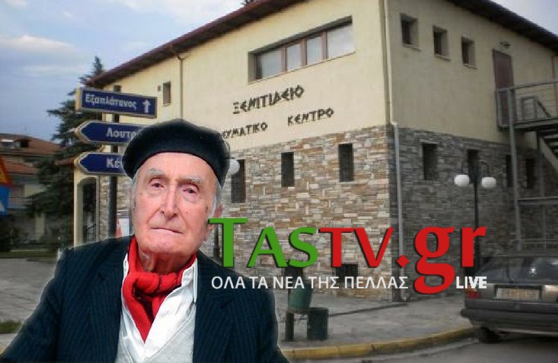 Γ.ΣΗΦΑΚΗΣ: ΚΑΛΟ ΤΑΞΙΔΙ ΣΥΝΤΡΟΦΕ ΝΙΚΟ ΞΕΝΙΤΙΔΗ, ΕΥΕΡΓΕΤΗ ΤΗΣ ΑΛΜΩΠΙΑΣ ...