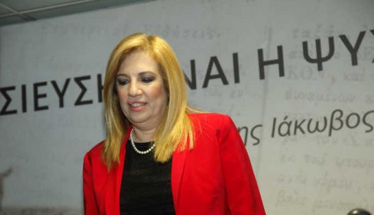 ΤΙ ΑΠΑΝΤΑ Η ΓΕΝΝΗΜΑΤΑ ΓΙΑ ΦΙΛΗ ΚΑΙ ΣΥΝΕΡΓΑΣΙΑ ΣΥΡΙΖΑ-ΠΑΣΟΚ | TASTV.gr ...