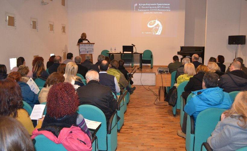 MΕ ΕΠΙΤΥΧΙΑ Η ΙΑΤΡΙΚΗ ΗΜΕΡΙΔΑ ΠΟΥ ΔΙΟΡΓΑΝΩΘΗΚΕ ΑΠΟ ΤΗΝ Π.Ε. ΠΕΛΛΑΣ ...