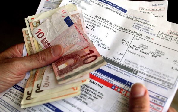 ΠΩΣ ΝΑ ΠΛΗΡΩΣΕΤΕ ΤΟ ΛΟΓΑΡΙΑΣΜΟ ΤΗΣ ΔΕΗ ΓΙΑ ΝΑ «ΜΕΤΡΗΣΕΙ» ΣΤΟ ...