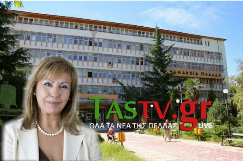 ΕΠΙΣΤΟΛΗ ΑΝ. ΑΝΤΙΠΕΡΙΦ. ΠΕΛΛΑΣ ΣΤΟΝ ΥΠΑΑΤ ΓΙΑ ΤΙΣ ΖΗΜΙΕΣ ΣΤΙΣ ΑΓΡΟΤΙΚΕΣ ...