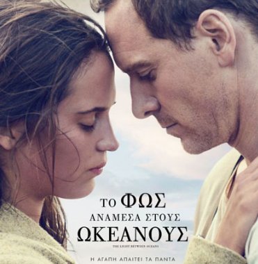 ΣΤΗΝ ΕΔΕΣΣΑ ΤΙΣ ΠΑΡΑΣΚΕΥΕΣ ΠΑΜΕ ΣΙΝΕΜΑ - ΠΡΟΒΟΛΗ ΤΑΙΝΙΑΣ 3-2-2017 ...