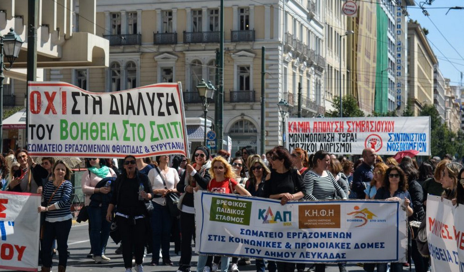 ΜΕΣΩ ΑΣΕΠ ΜΟΝΙΜΟΠΟΙΗΣΗ 30.000 ΣΥΜΒΑΣΙΟΥΧΩΝ | TASTV.gr | Τα νέα της ...