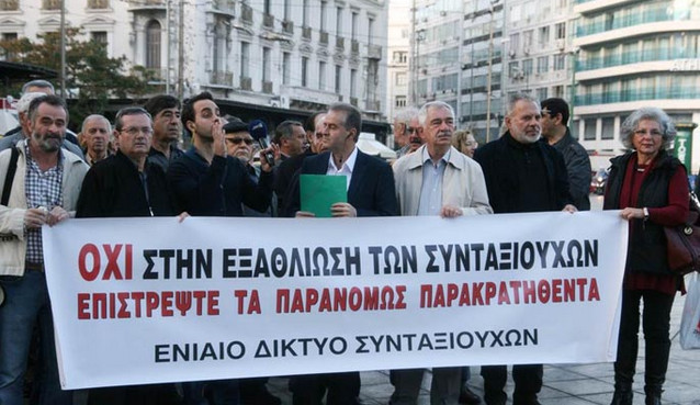 ΔΥΟ ΧΡΟΝΙΑ ΠΕΡΙΚΟΠΩΝ ΚΑΙ ΑΝΙΣΟΤΗΤΩΝ EΞ ΑΙΤΙΑΣ ΤΟΥ ΝΟΜΟΥ ΚΑΤΡΟΥΓΚΑΛΟΥ ...
