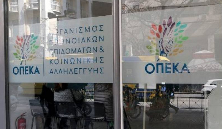 ΟΠΕΚΑ -ΕΠΙΔΟΜΑ ΠΑΙΔΙΟΥ: ΠΟΤΕ ΑΝΟΙΓΕΙ Η ΝΕΑ ΠΛΑΤΦΟΡΜΑ Α21 -ΠΩΣ ΘΑ ...