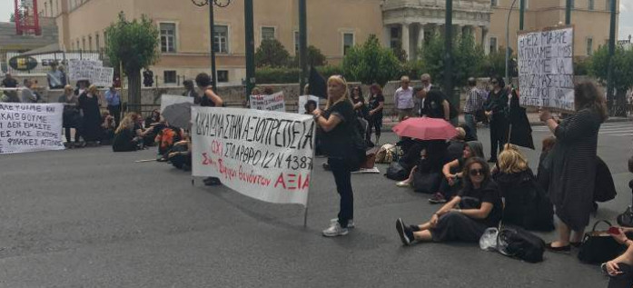 ΧΗΡΕΣ ΕΚΑΝΑΝ ΚΑΘΙΣΤΙΚΗ ΔΙΑΜΑΡΤΥΡΙΑ ΓΙΑ ΤΟΝ ΝΟΜΟ ΚΑΤΡΟΥΓΚΑΛΟΥ [ΕΙΚΟΝΕΣ ...