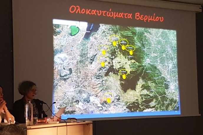 ΠΑΡΟΥΣΙΑΣΗ ΤΟΥ ΟΛΟΚΑΥΤΩΜΑΤΟΣ ΤΩΝ ΧΩΡΙΩΝ ΤΟΥ ΒΕΡΜΙΟΥ ΑΠΟ ΤΗΝ ΝΑΖΙΣΤΙΚΗ ...