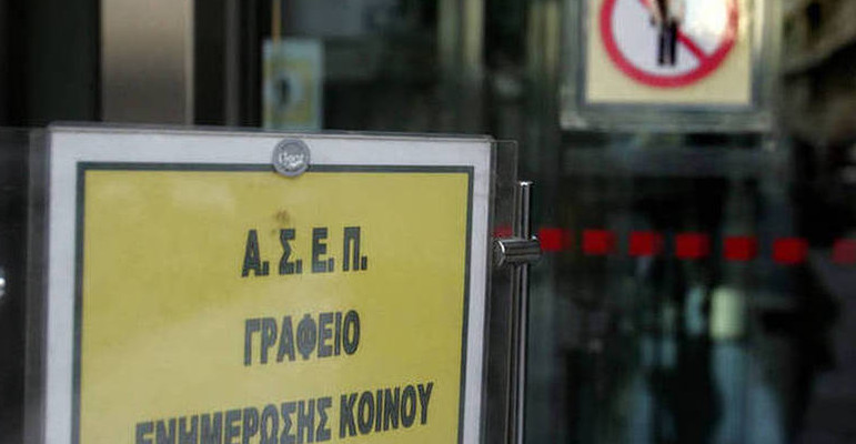 ΑΣΕΠ: ΟΙ ΝΕΕΣ ΠΡΟΚΗΡΥΞΕΙΣ ΓΙΑ ΜΟΝΙΜΟΥΣ ΠΟΥ ΒΓΑΙΝΟΥΝ ΜΕΣΑ ΣΤΟ ΚΑΛΟΚΑΙΡΙ ...