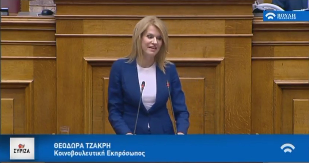 Θ. ΤΖΑΚΡΗ: ΕΝΤΑΞΗ ΤΩΝ ΑΓΡΟΤΩΝ ΣΤΟΝ ΕΞΩΔΙΚΑΣΤΙΚΟ ΜΗΧΑΝΙΣΜΟ ΓΙΑ ΤΑ ΧΡΕΗ ...