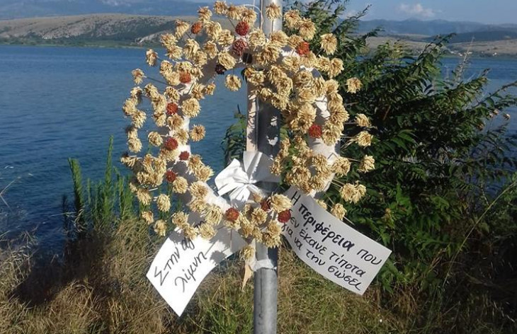 VIRAL TO ΣΤΕΦΑΝΙ ΚΗΔΕΙΑΣ ΓΙΑ ΤΗΝ ΛΙΜΝΗ ΒΕΓΟΡΙΤΙΔΑ (PHOTOS) | TASTV.gr ...