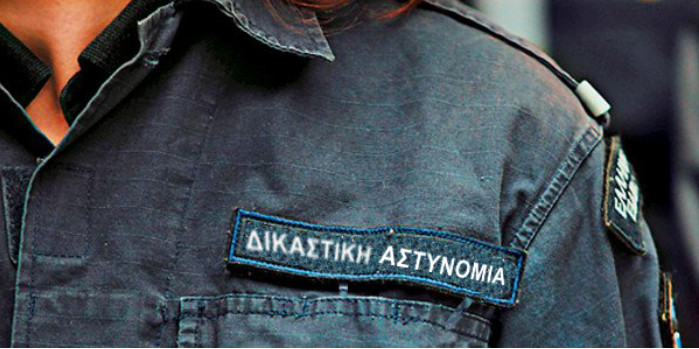 ΔΙΚΑΣΤΙΚΗ ΑΣΤΥΝΟΜΙΑ: AΠΟ ΠΟΙΟΥΣ ΚΑΙ ΠΩΣ ΘΑ ΚΑΛΥΦΘΟΥΝ ΟΙ ΘΕΣΕΙΣ | TASTV ...