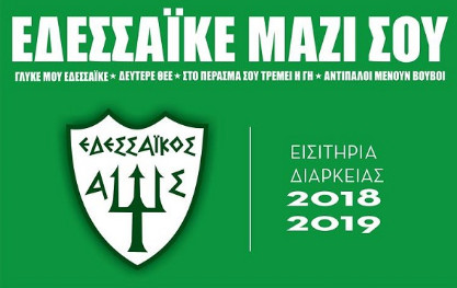 ΙΣΧΥΟΥΝ ΤΑ ΔΙΑΡΚΕΙΑΣ ΚΑΙ ΣΤΑ ΦΙΛΙΚΑ !!! ΚΛΕΙΣΕ ΤΩΡΑ ΜΟΝΙΜΗ ΘΕΣΗ ΣΤΟ ...