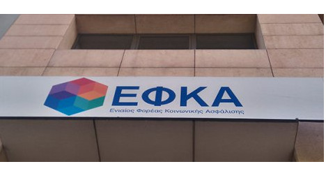 ΤΙ ΑΛΛΑΖΕΙ ΣΤΗΝ ΑΣΦΑΛΙΣΗ ΤΩΝ ΑΓΡΟΤΩΝ ΣΥΜΦΩΝΑ ΜΕ ΤΟΝ ΠΡΟΣΦΑΤΟ ΝΟΜΟ ...