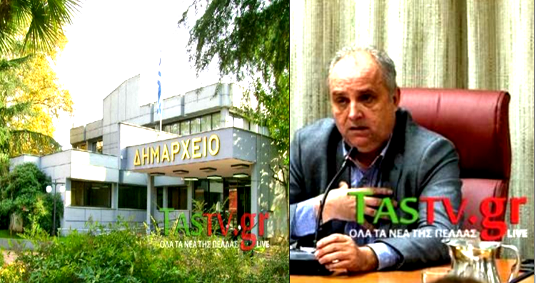ΕΔΕΣΣΑ : ΣΕ ΑΡΓΙΑ Ο ΔΗΜΑΡΧΟΣ ΓΙΑΝΝΟΥ ΔΗΜΗΤΡΙΟΣ | TASTV.gr | Τα νέα της ...