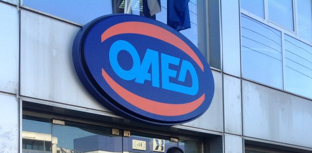 ΟΑΕΔ-ΚΟΙΝΩΦΕΛΗΣ: ΠΟΤΕ ΘΑ ΑΝΑΚΟΙΝΩΘΟΥΝ ΤΑ ΑΠΟΤΕΛΕΣΜΑΤΑ ΓΙΑ ΤΙΣ 30.333 ...