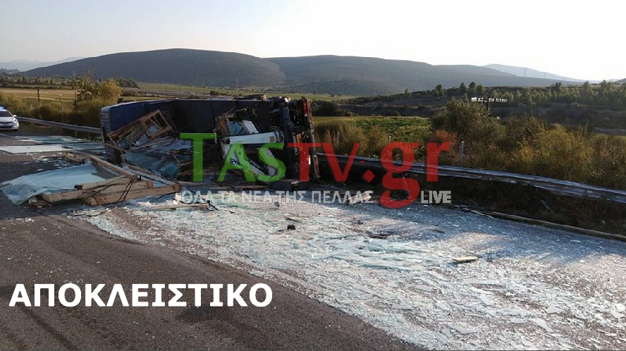 ΣΟΒΑΡΟ ΤΡΟΧΑΙΟ ΕΚΛΕΙΣΕ ΤΗΝ ΟΔΟ ΑΘΗΝΩΝ ΛΑΜΙΑΣ - ΟΥΡΑ 10 ΧΙΛΙΟΜΕΤΡΩΝ ...