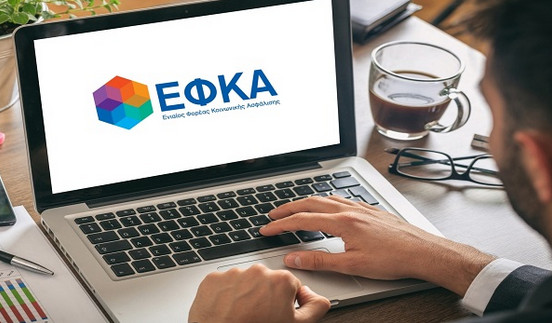ΠΟΙΟΙ ΔΕΝ ΜΠΟΡΟΥΝ ΝΑ ΕΝΤΑΧΘΟΥΝ ΣΤΟΝ ΕΞΩΔΙΚΑΣΤΙΚΟ ΓΙΑ ΟΦΕΙΛΕΣ ΣΤΟΝ ΕΦΚΑ ...