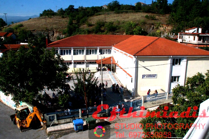 «ΠΡΩΤΟ ΚΟΥΔΟΥΝΙ» ΑΓΙΑΣΜΟΣ KAI BIBΛΙΑ ΣΤΑ ΠΑΙΔΙΑ ΣΗΜΕΡΑ ΣΤΑ ΣΧΟΛΕΙΑ ΤΗΣ ...