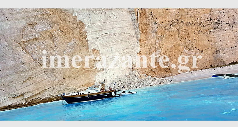 ΖΑΚΥΝΘΟΣ: ΚΑΤΟΛΙΣΘΗΣΗ ΣΤΟ «ΝΑΥΑΓΙΟ», ME ΤΡΕΙΣ ΤΡΑΥΜΑΤΙΕΣ (PHOTOS ...