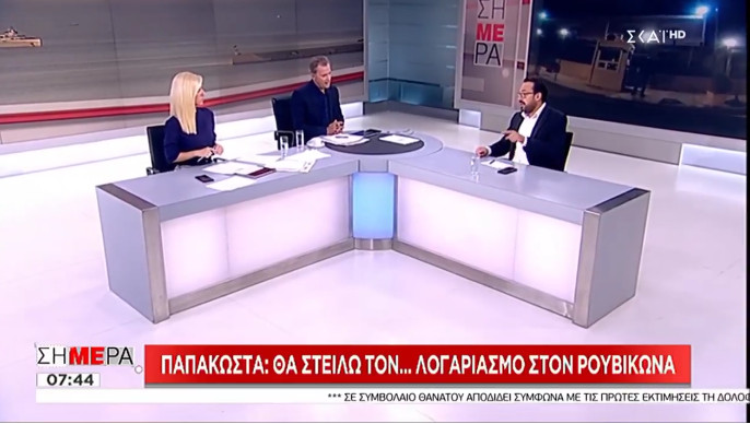Ο ΠΡΟΕΔΡΟΣ ΤΩΝ ΕΙΔΙΚΩΝ ΦΡΟΥΡΩΝ ΑΠΑΝΤΑΕΙ ΣΤΗΝ κ. ΠΑΠΑΚΩΣΤΑ ΠΟΥ ΝΑ ...