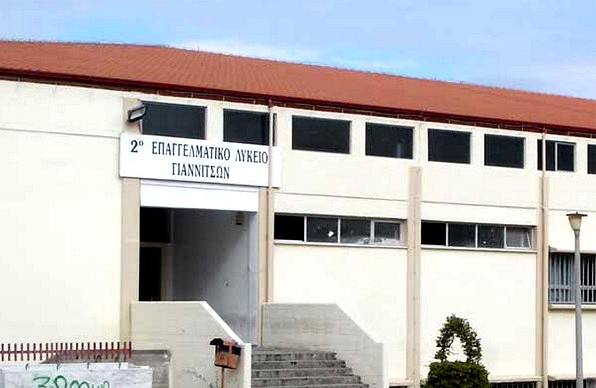 2o ΕΠΑΛ ΓΙΑΝΝΙΤΣΩΝ : ΈΝΑΡΞΗ ΜΑΘΗΤΕΙΑΣ ΕΠΑΛ 2018-2019 | TASTV.gr | Τα ...