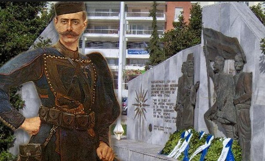 ΗΜΕΡΑ ΜΑΚΕΔΟΝΙΚΟΥ ΑΓΩΝΑ : ΠΡΟΓΡΑΜΜΑ ΕΚΔΗΛΩΣΕΩΝ ΤΗΣ ΠΕΡΙΦΕΡΕΙΑΣ ...