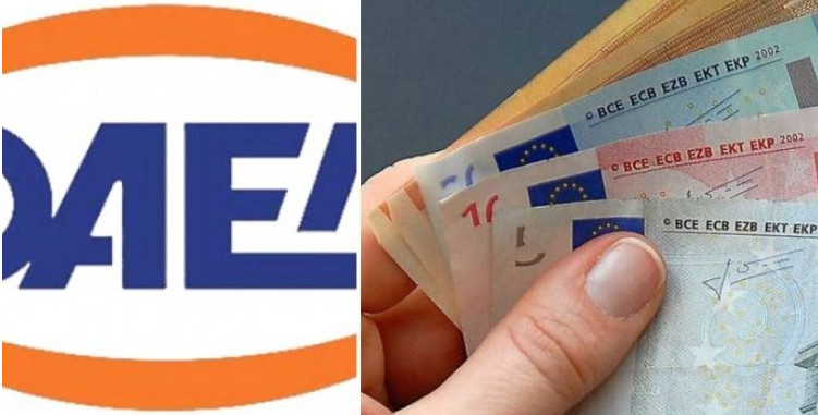 OAΕΔ: ΕΞΑΜΗΝΗ ΑΠΑΣΧΟΛΗΣΗ ΜΕ ΜΙΣΘΟ 916 ΕΥΡΩ | TASTV.gr | Τα νέα της ...
