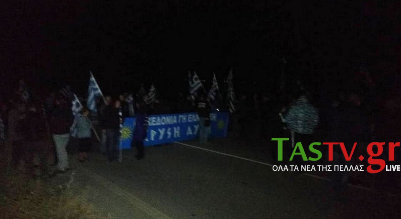 ΑΓΙΟΣ ΠΑΝΤΕΛΕΗΜΩΝΑΣ ΑΜΥΝΤΑΙΟΥ : ΑΝΑΧΩΡΗΣΑΝ ΟΙ ΒΟΥΛΕΥΤΕΣ ΚΑΙ ΟΙ ΟΠΑΔΟΙ ...
