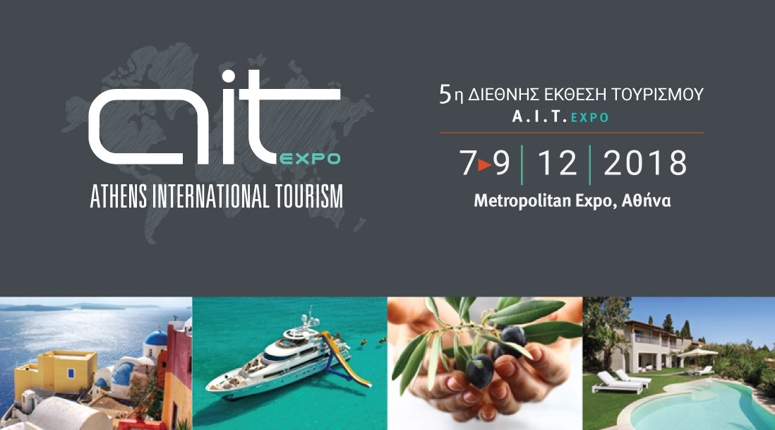 H Π.Κ.Μ. - Π.Ε. ΠΕΛΛΑΣ ΣΤΗΝ ATHENS INTERNATIONAL TOURISM EXPO ...