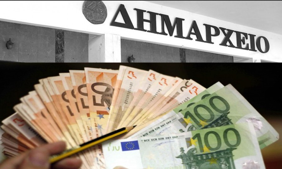 ΑΥΤΟΙ ΕΙΝΑΙ ΟΙ ΝΕΟΙ ΜΙΣΘΟΙ ΤΩΝ ΑΙΡΕΤΩΝ ΤΗΣ ΑΥΤΟΔΙΟΙΚΗΣΗΣ (ΦΕΚ) | TASTV ...