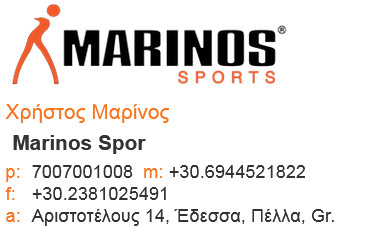ΜΑΡΙΝΟS SPORTS ΕΔΕΣΣΑ : ΖΗΤΕΙΤΑΙ ΠΡΟΣΩΠΙΚΟ ΓΙΑ ΕΡΓΑΣΙΑ | TASTV.gr | Τα ...