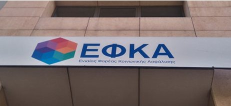 ΕΓΚΥΚΛΙΟΣ ΤΟΥ ΕΦΚΑ ΓΙΑ ΤΗΝ ΠΡΟΑΙΡΕΤΙΚΗ ΑΣΦΑΛΙΣΗ ΑΓΡΟΤΩΝ ΚΑΙ ΑΛΛΩΝ ...