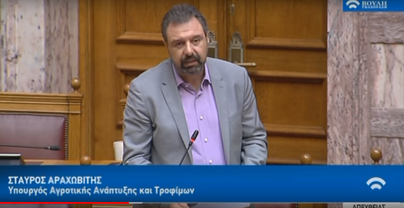 ΣΤΑΥΡΟΣ ΑΡΑΧΩΒΙΤΗΣ: ΔΙΕΥΡΥΝΟΥΜΕ ΤΑ ΚΡΙΤΗΡΙΑ ΓΙΑ ΤΗΝ ΕΠΑΝΑΧΑΡΑΞΗ ΤΩΝ ...