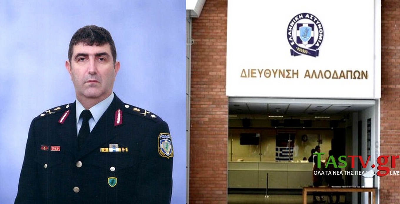 Ο ΤΑΞΙΑΡΧΟΣ ΓΙΩΡΓΟΣ ΠΑΠΑΠΡΟΔΡΟΜΟΥ ΣΤΗΝ ΘΕΣ/ΝΙΚΗ ΩΣ Δ/ΝΤΗΣ ΣΤΗΝ Δ/ΝΣΗ ...