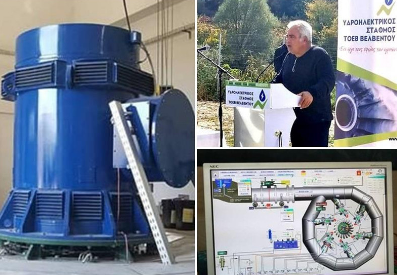ΥΔΡΟΗΛΕΚΤΡΙΚΟΣ ΣΤΑΘΜΟΣ ΣΤΑ ΧΕΡΙΑ ΤΩΝ ΑΓΡΟΤΩΝ ΤΟΥ ΒΕΛΒΕΝΤΟΥ | TASTV.gr ...