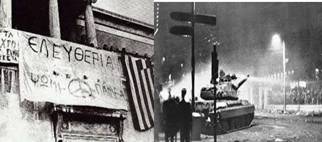 ΕΡΓΑΤΟΫΠΑΛΛΗΛΙΚΟ ΚΕΝΤΡΟ Π. Ε. ΠΕΛΛΑΣ ΗΜΕΡΑ ΙΣΤΟΡΙΚΗΣ ΜΝΗΜΗΣ ΚΑΙ ΑΓΩΝΑ Η ...