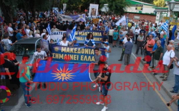 ΣΤΗΝ ΕΔΕΣΣΑ ΣΗΜΕΡΑ ΠΟΡΕΙΑ ΔΙΑΜΑΡΤΥΡΙΑΣ ΑΠΟ ΜΑΘΗΤΕΣ ΣΧΟΛΕΙΩΝ ΓΙΑ ΤΗΝ ...