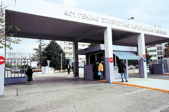 ΠΑΡΙΣΤΑΝΕ ΤΟΝ ΓΙΑΤΡΟ ΜΕ ΠΛΑΣΤΟ ΠΤΥΧΙΟ ΣΤΟ 401 ΓΕΝΙΚΟ ΣΤΡΑΤΙΩΤΙΚΟ ...