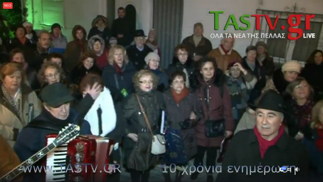 ΕΔΕΣΣΑ : ΣΤΟ ΒΑΡΟΣΙ ΚΑΛΑΝΤΑ ΚΑΙ ΧΡΙΣΤΟΥΓΕΝΝΙΑΤΙΚΕΣ ΜΕΛΩΔΙΕΣ (VIDEO ...