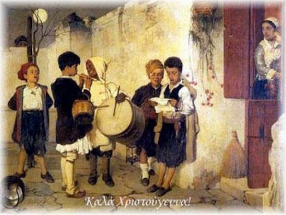 ΧΡΟΝΙΑ ΠΟΛΛΑ ! ΤΑ ΠΑΡΑΔΟΣΙΑΚΑ ΧΡΙΣΤΟΥΓΕΝΝΙΑΤΙΚΑ ΚΑΛΑΝΤΑ ΑΠΟ ΟΛΗ ΤΗΝ ...