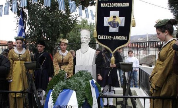 ΣΥΛΛΟΓΟΣ ΑΠΟΓΟΝΩΝ ΜΑΚΕΔΟΝΟΜΑΧΩΝ ΕΔΕΣΣΗΣ-ΑΛΜΩΠΙΑΣ «Ο ΠΑΥΛΟΣ ΜΕΛΑΣ ...