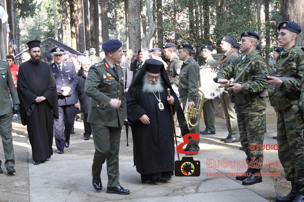 ΕΔΕΣΣΑ : ΕΠΙΜΝΗΜΟΣΥΝΗ ΔΕΗΣΗ ΣΤΟ ΣΤΡΑΤΙΩΤΙΚΟ ΚΟΙΜΗΤΗΡΙΟ ΑΠΟ ΤΗΝ ΙΙα Μ.Μ ...